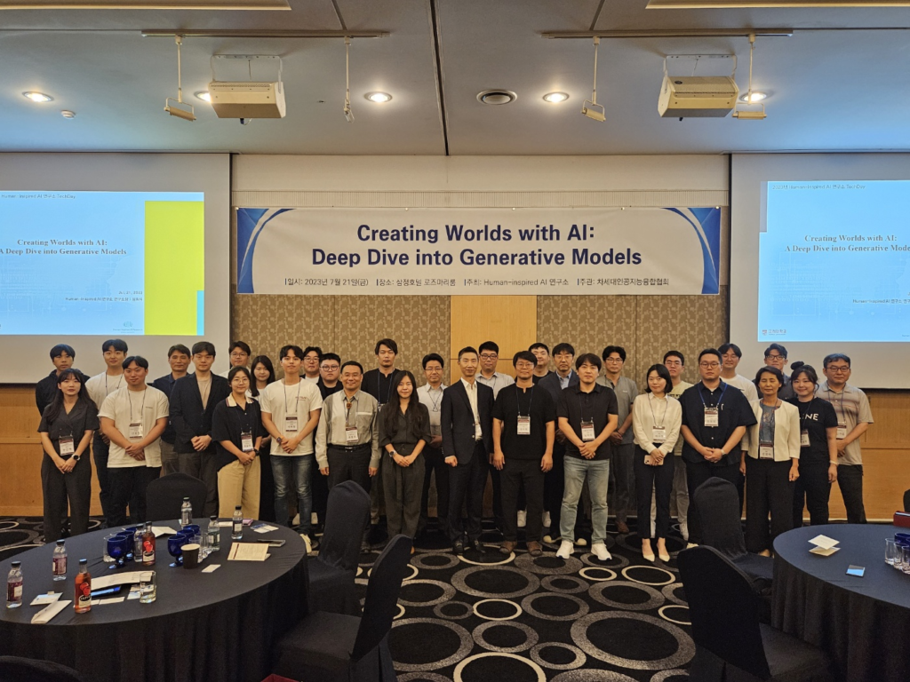 2023 Human-inspired AI 연구소 Tech-day 행사 – Human-Inspired AI Research